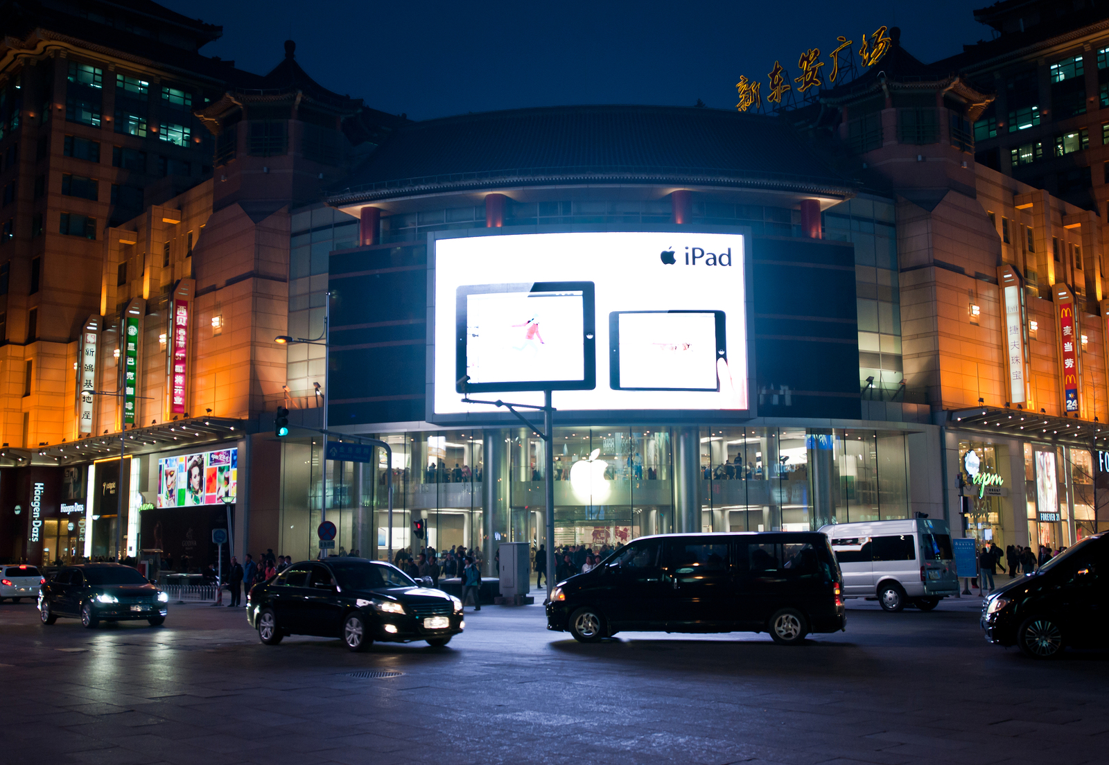Malls Invest In Digital Signage - The LED Scoreboard Experts ...